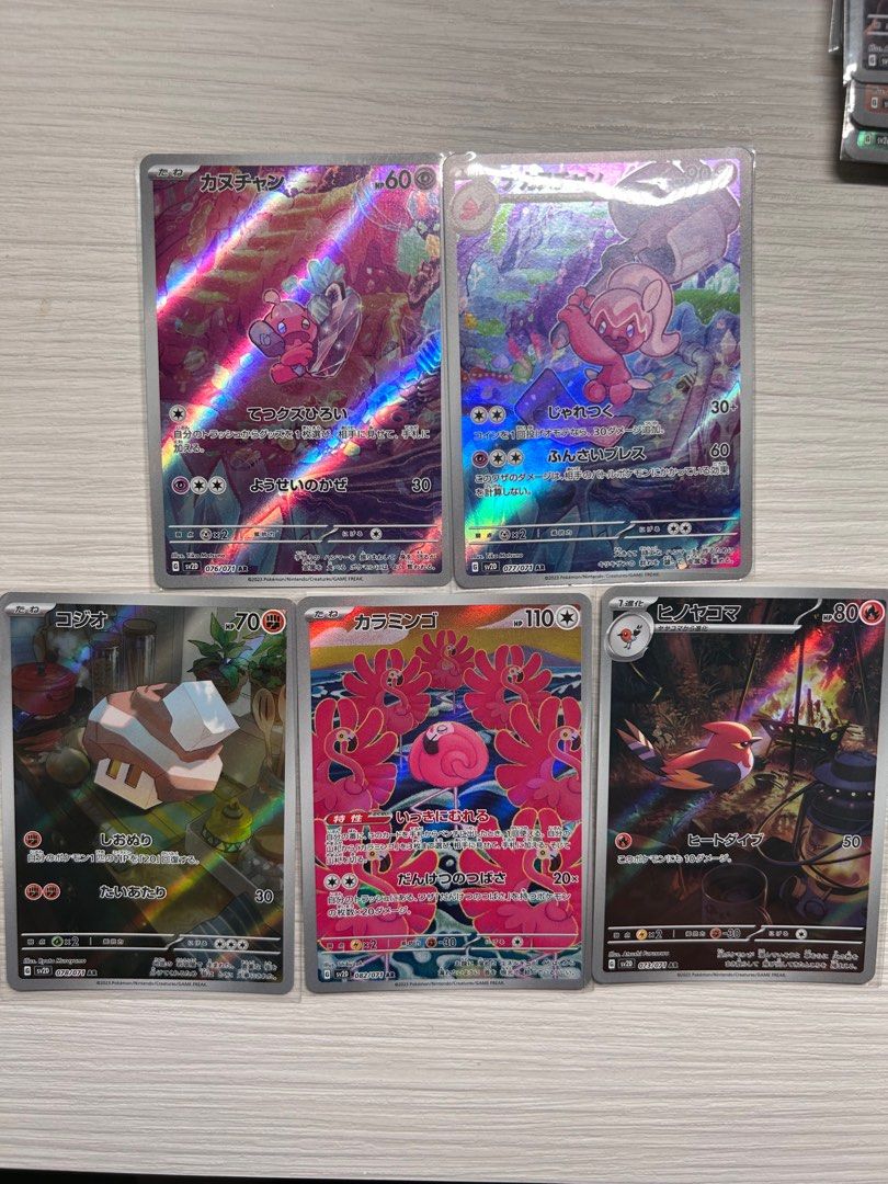 《sv2d AR》 小鍛匠 巧鍛匠 迷你進化鏈 放卡 pokemon ptcg card 日版, 興趣及遊戲, 玩具 & 遊戲類 - Carousell