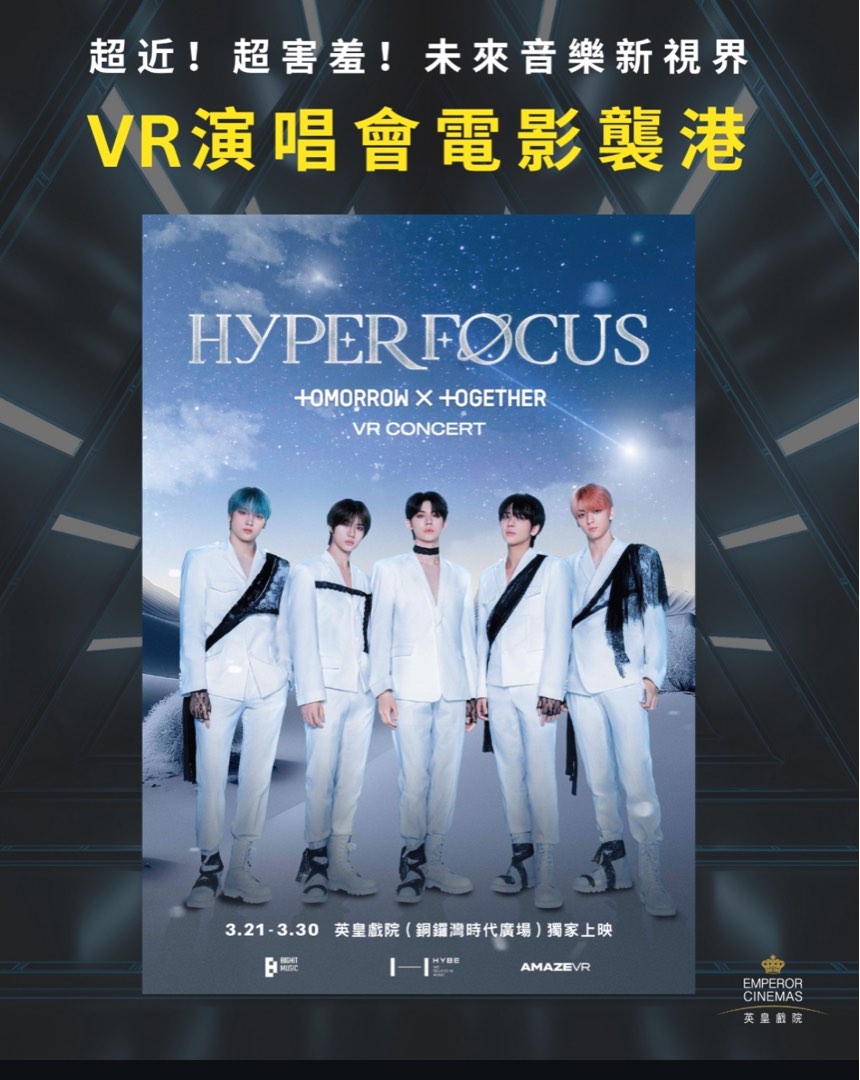 TXT vr. Ticket 27/3, 門票＆禮券, 活動門票 - Carousell