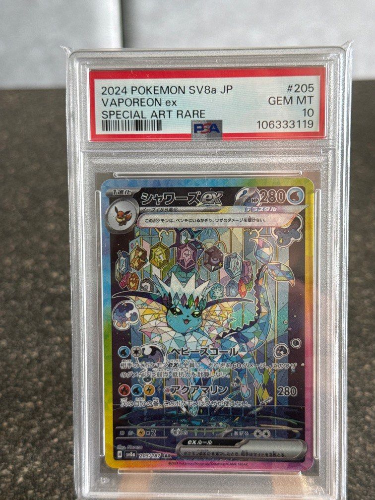 PSA 10 Vaporeon Ex Special Art Rare/ SAR from Terrestrial Festival ...
