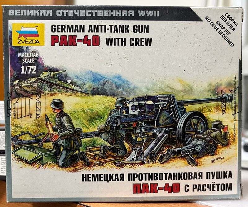 Zvezda 1/72 WW2 German anti-tank gun pak-40 with crew #6257, 興趣及遊戲, 玩具 ...