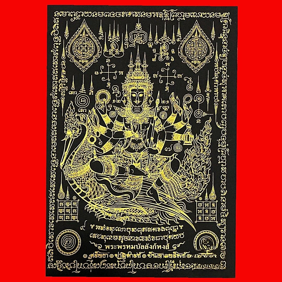 [$45] Phra Phrom Sitting on Swan/Phra Prom Payant/4 Faced Buddha ...