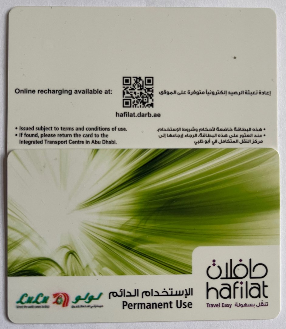 阿布扎比 交通卡 Hafilat, 門票＆禮券, 本地景點門票及交通 - Carousell