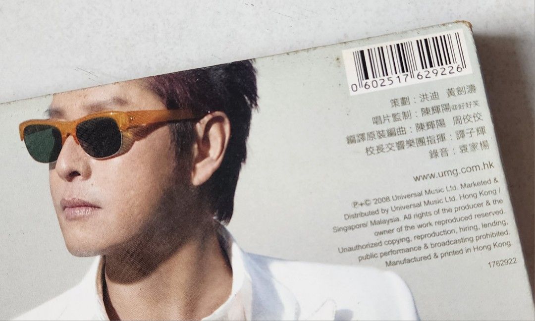 Alan Tam ~ The Best Sound Ever Reborn ( PRINTED IN HONG KONG ) CD + DVD, Hobbies & Toys, Music ...