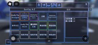 ROBLOX AUT METALLIX SONIC(NOT PREM), 興趣及遊戲, 玩具 & 遊戲類 - Carousell