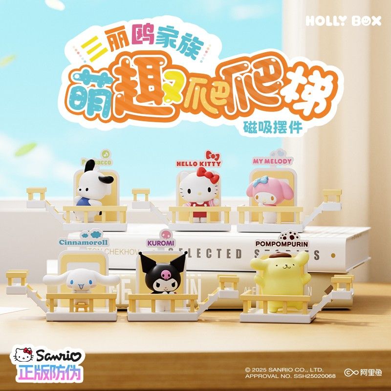 [BRAND NEW! HOLLYBOX X SANRIO] SANRIO CHARACTERS CUTE LADDER MAGNET ...