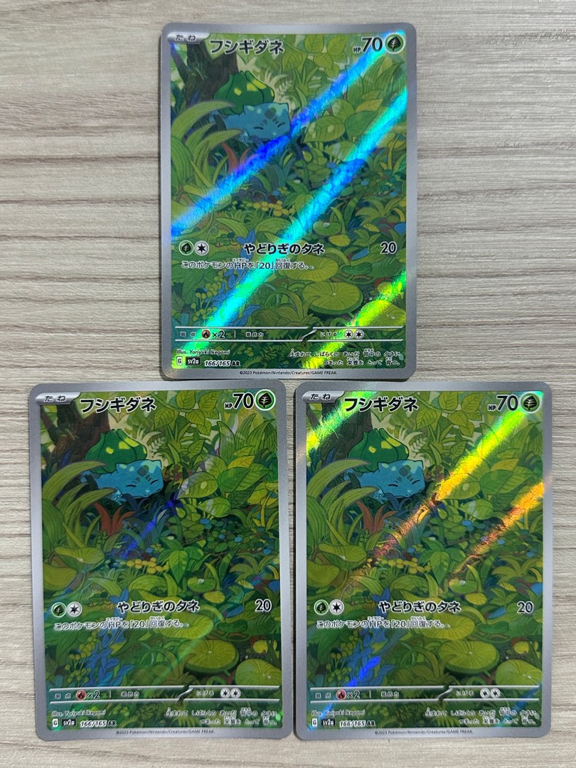 Bulbasaur #166 Pokemon Jap 151, Hobbies & Toys, Toys & Games on Carousell