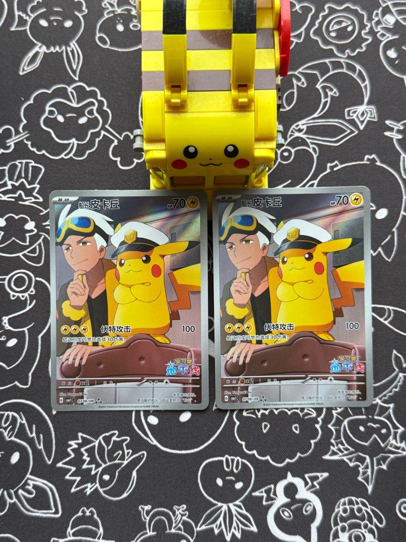 Captain Pikachu cbb1c simplified Chinese Pokemon cards TCG 151 gem ...