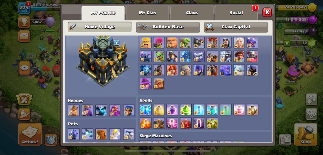 COC gaming, Announcements on Carousell