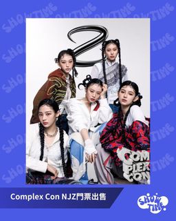 Complex Con 23號 NJZ Newjanes 1788/1388, 門票＆禮券, 活動門票 - Carousell