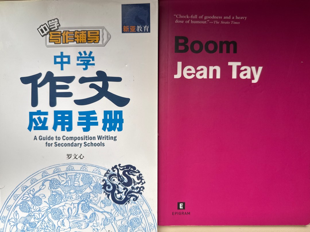 Composition writing book guide plus BOOM by jean tay, Hobbies & Toys ...