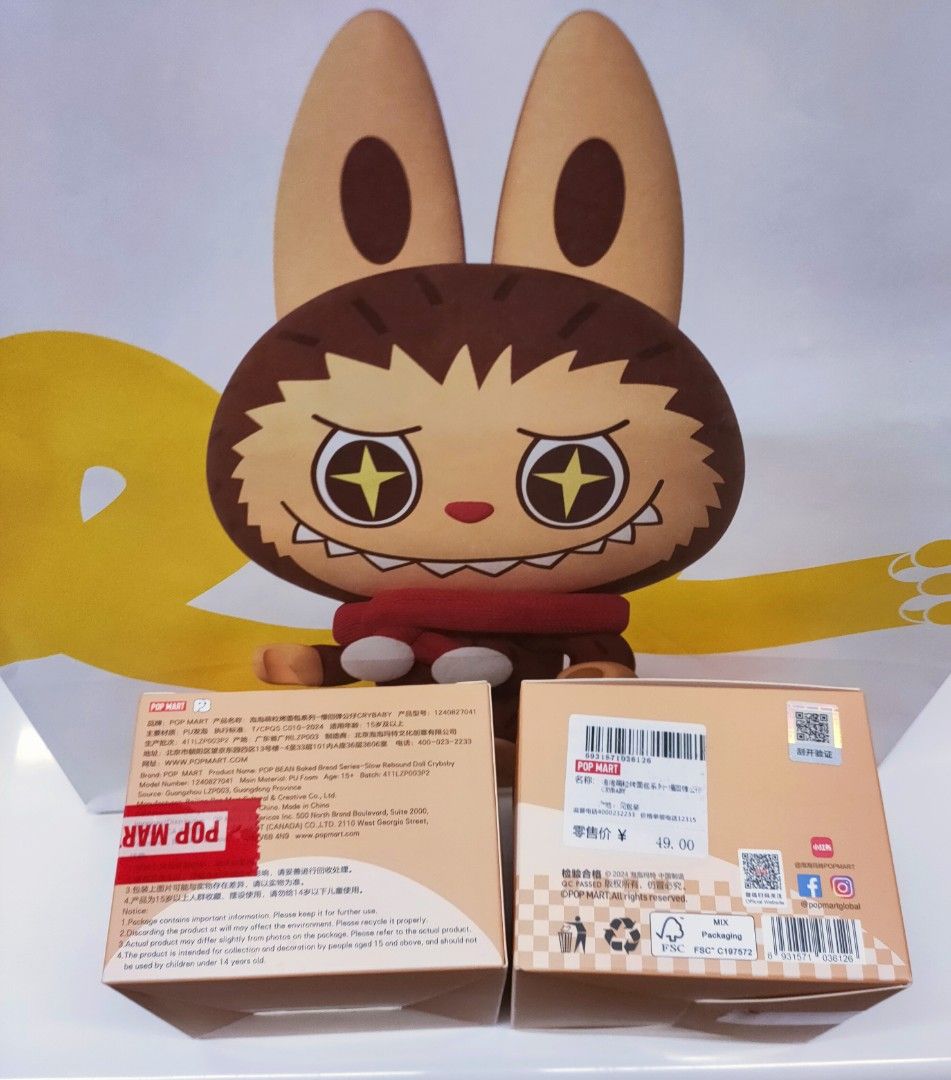 *DESTRESS* POP MART POP BEAN Baked Bread Series Slow Rebound Squishy ...
