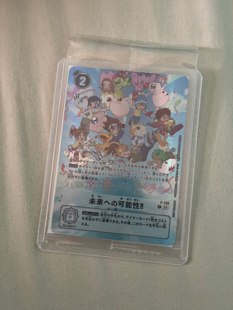 Digimon P-156 TCG Digivice 25th Color Evolution Promo Japanese NEW ...