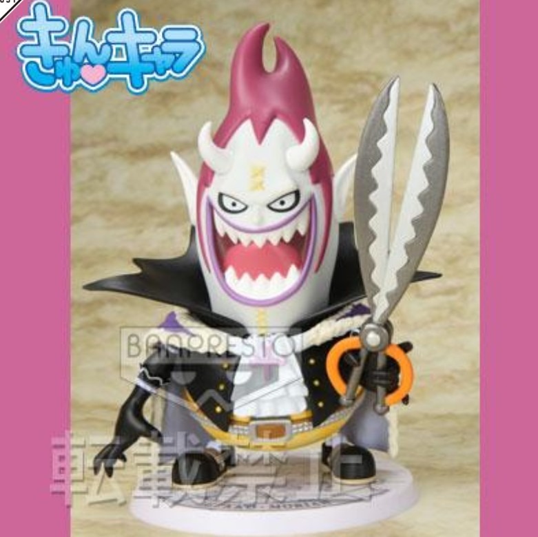【Direct From Japan】Ichiban Kuji Kyun Chara World One Piece ～Ouka ...