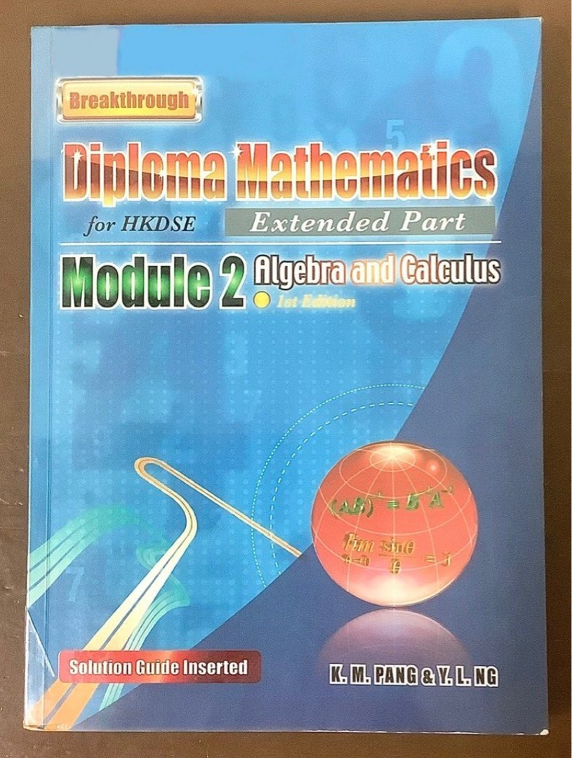全新！DSE M2練習Diploma Mathematics for HKDSE Extended Part Module 2 Algebra and Calculus, 興趣及遊戲, 書本 ...