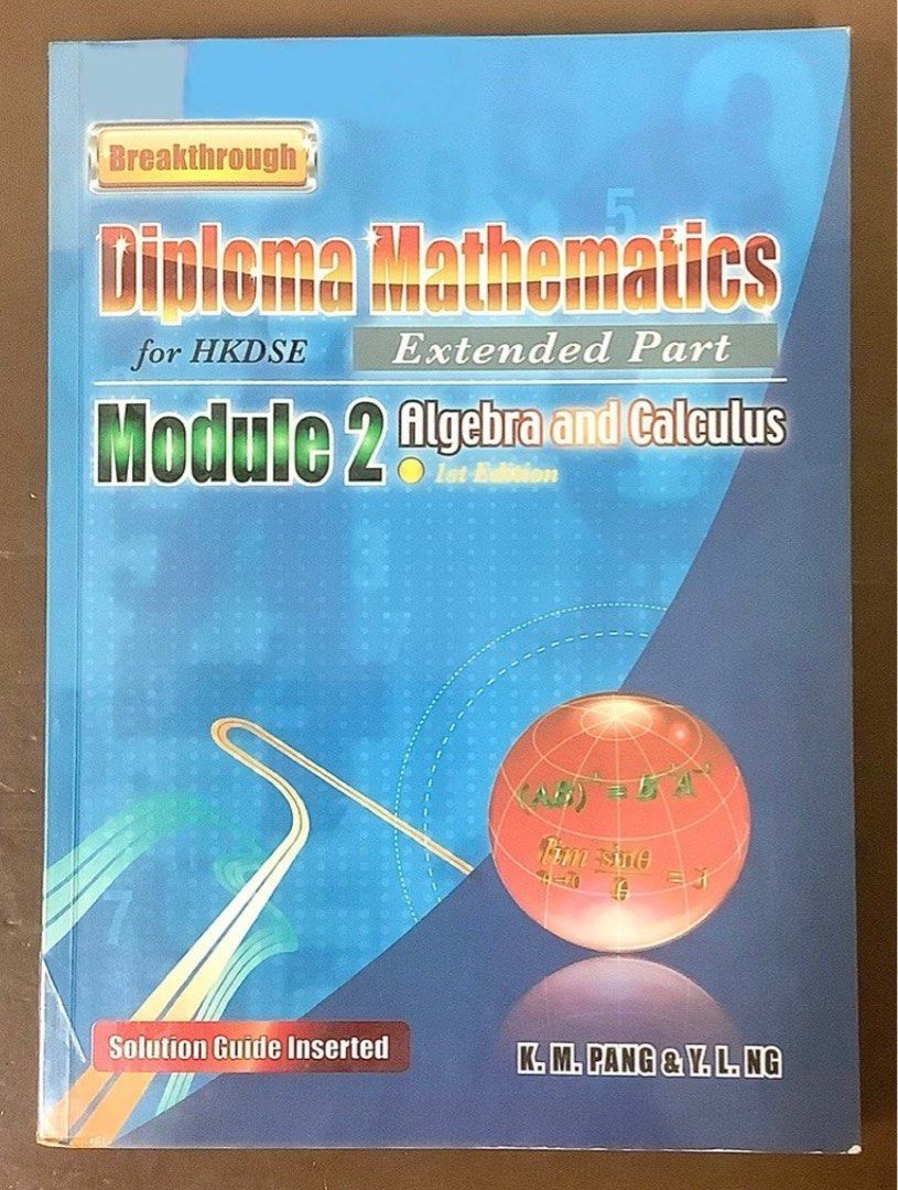 DSE M2練習Diploma Mathematics for HKDSE Extended Part Module 2 Algebra and Calculus, 興趣及遊戲, 書本 ...