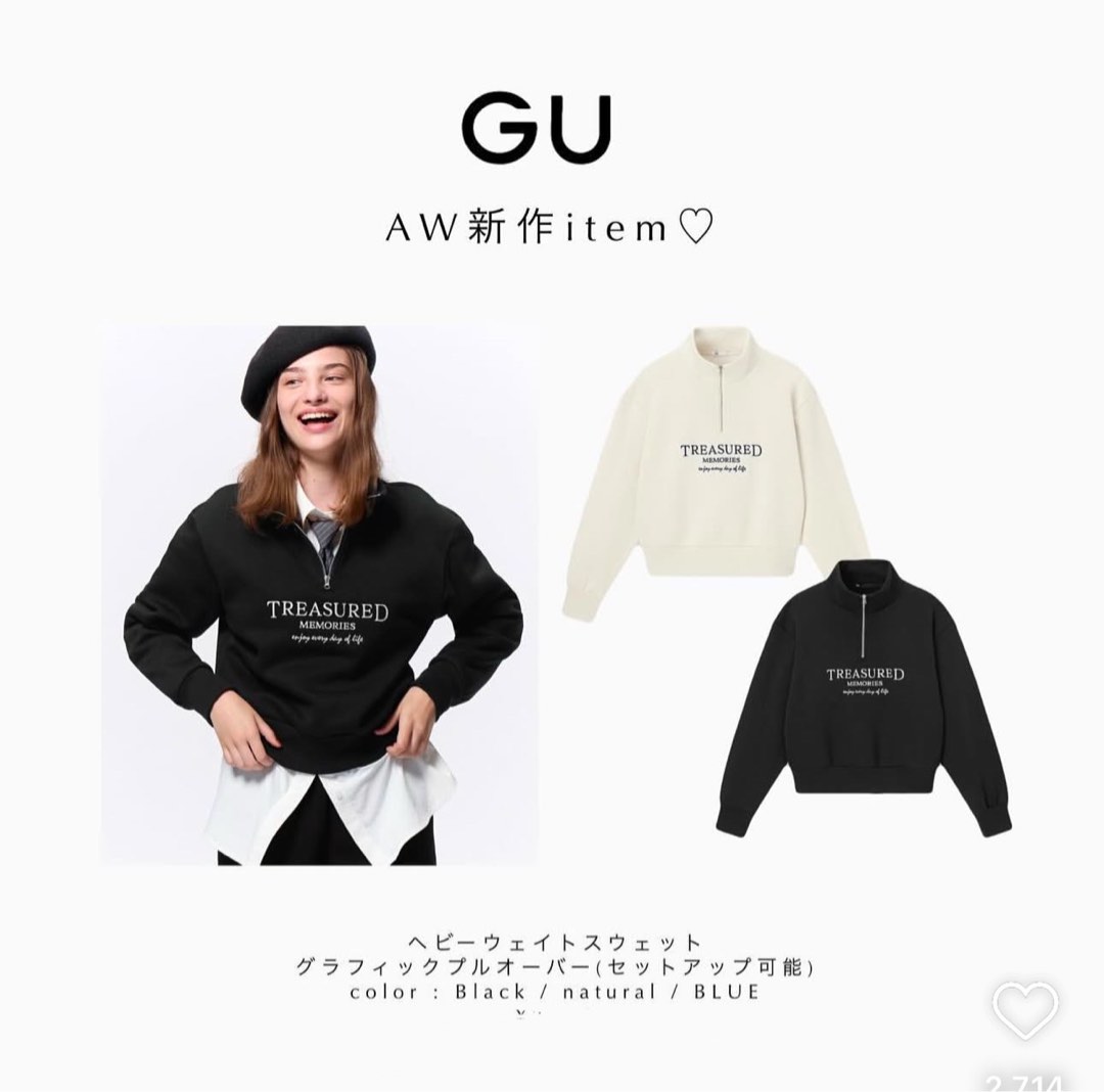 GU Japan Pasabuy, Women's Fashion, Tops, Blouses on Carousell