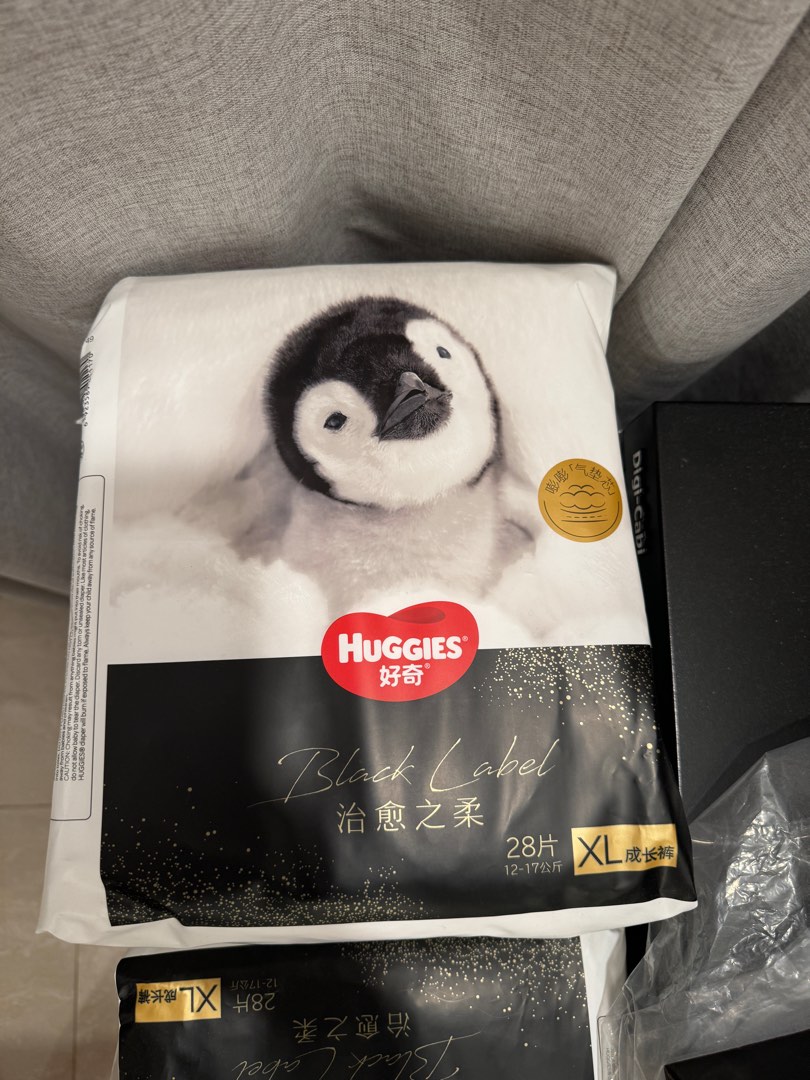 Huggies Black Label diaper/pants, Babies & Kids, Bathing & Changing ...