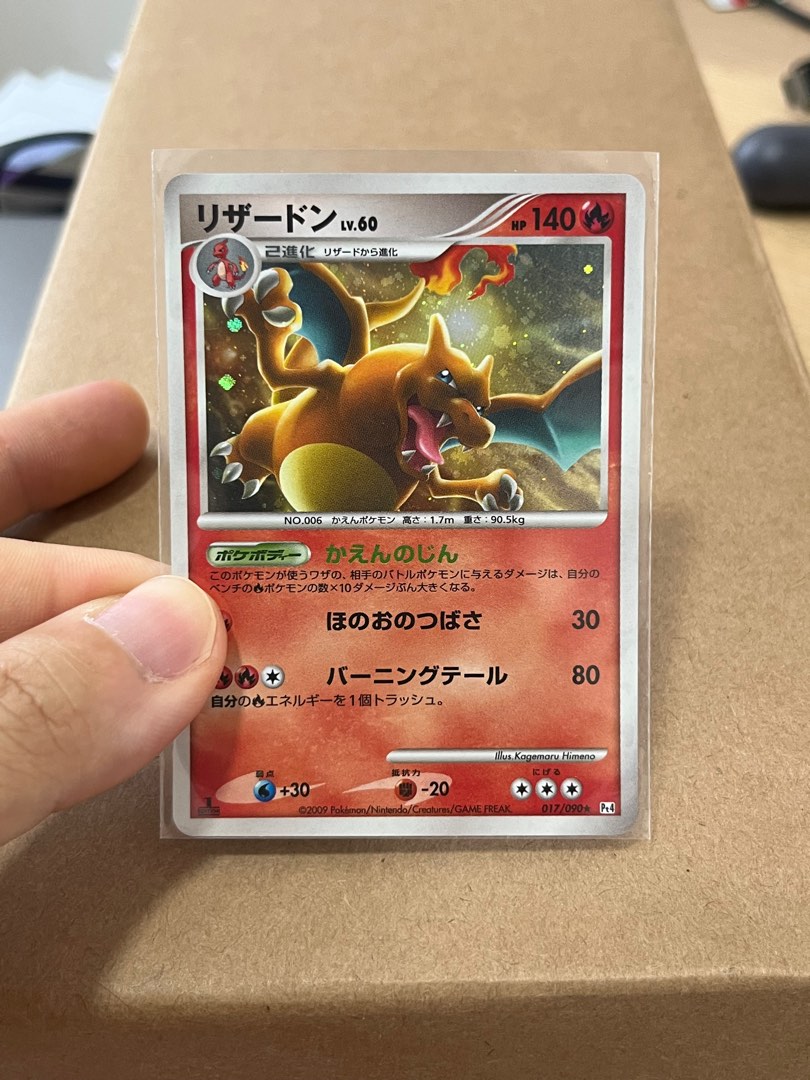 Jap. Charizard advent of arceus, Hobbies & Toys, Memorabilia ...