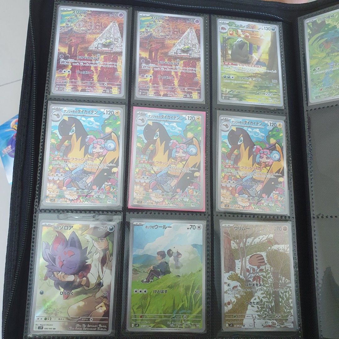 JP AR Pokemon Card Singles, Hobbies & Toys, Toys & Games on Carousell