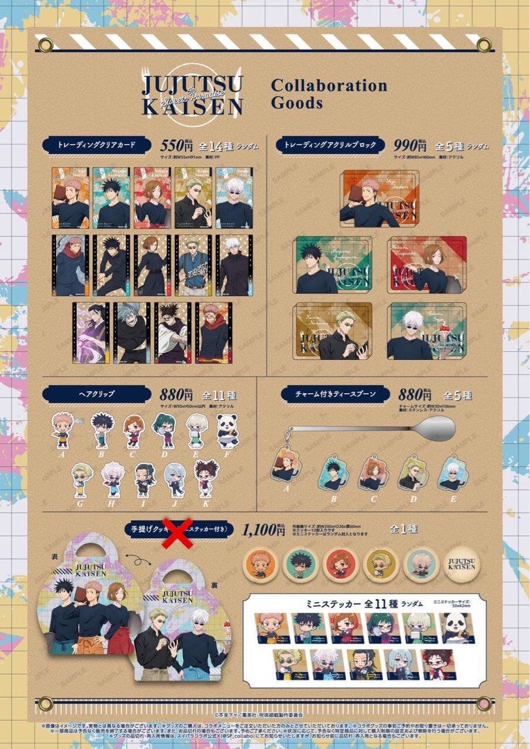 Jujutsu Kaisen x Sweets Paradise Japan Collab Collaboration | gojo ...