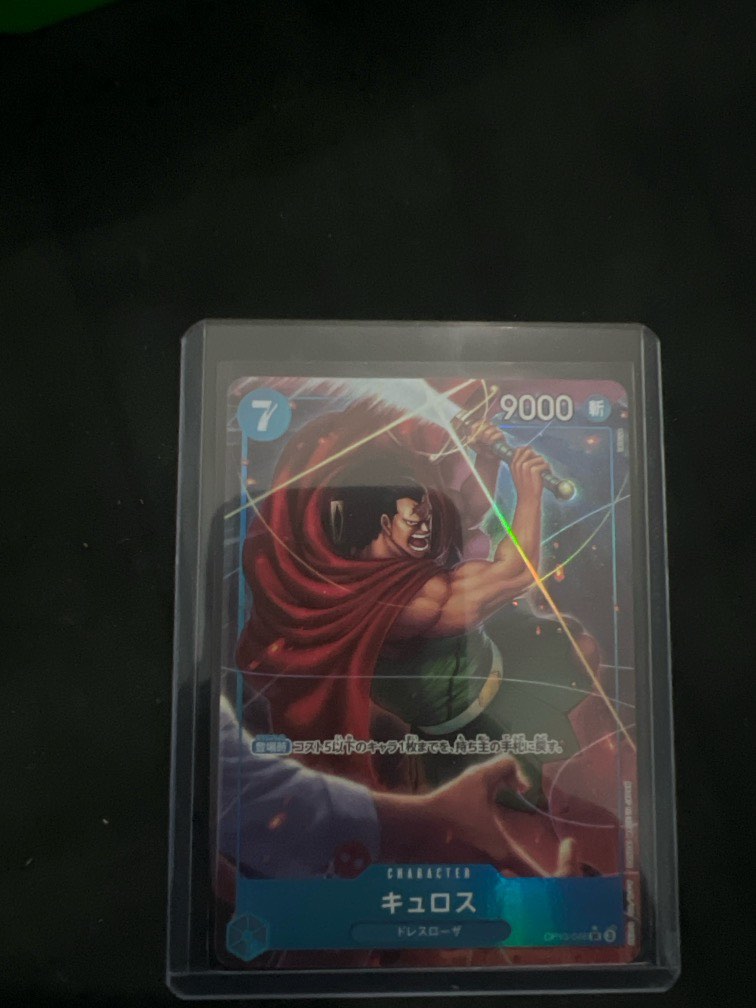 Kyros alt art op10-046, Hobbies & Toys, Toys & Games on Carousell