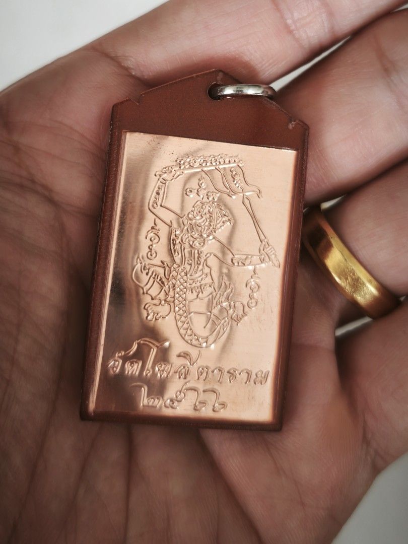 LP Kuay Roop Tai Lang Hanuman, Hobbies & Toys, Memorabilia ...