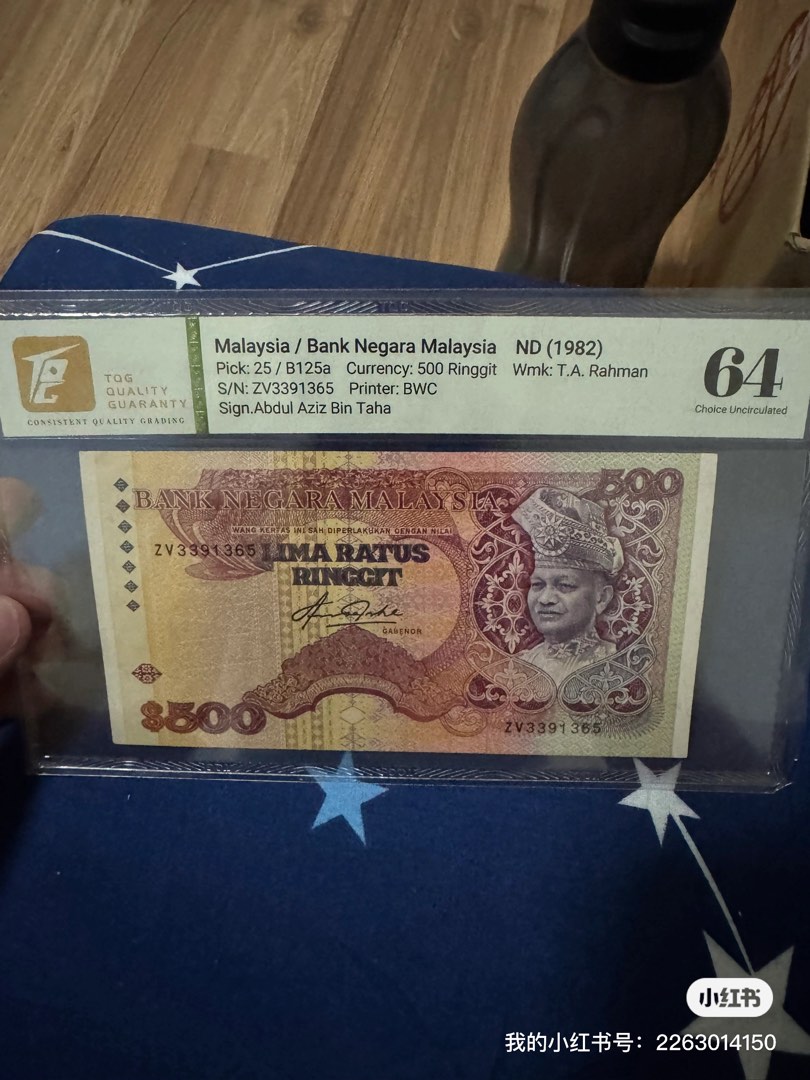 Malaysia ringgit 5thRM 500, Announcements on Carousell