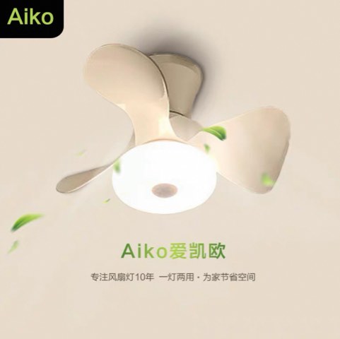 mini ceiling fan with light donut shape remote controlled, Furniture ...