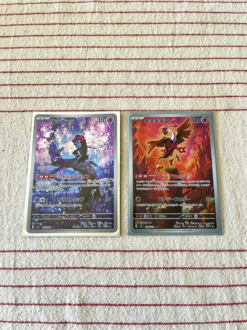 Fezandipiti AR sv6 Pokemon TCG, Hobbies & Toys, Toys & Games on Carousell