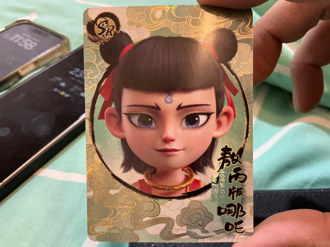 Ne Zha 2 Collectible Card - Ne Zha Portrait (NZ-SR009), Hobbies & Toys ...