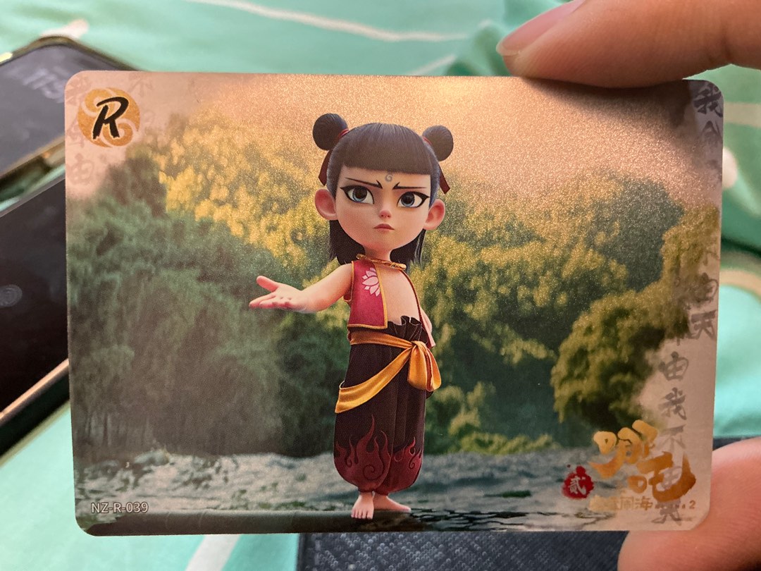Ne Zha 2 Collectible Card - Ne Zha in Nature (NZ-R039), Hobbies & Toys ...