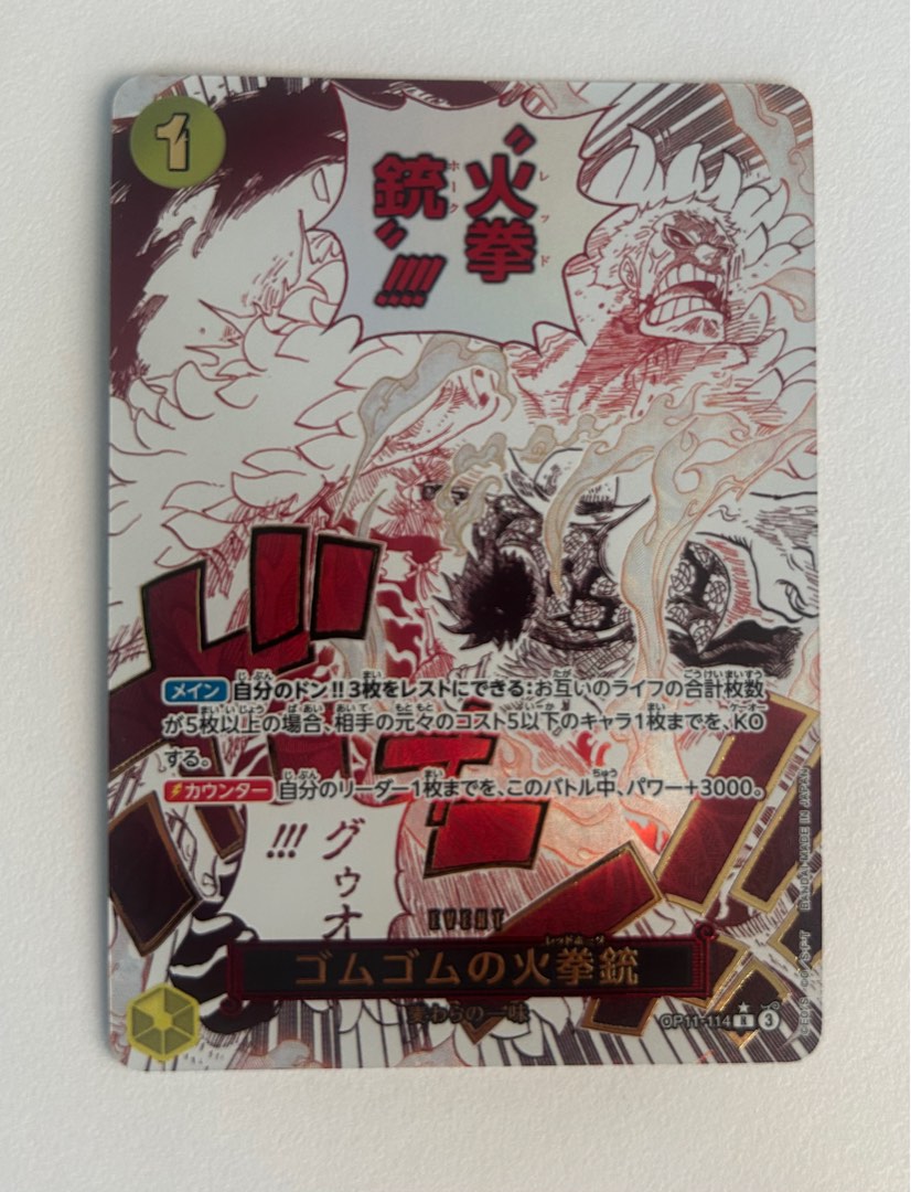 OP11-114 Gum-Gum Fire Fist Red Hawk (Alternate Art), Hobbies & Toys ...