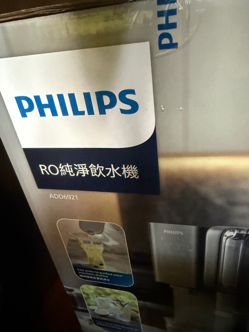 Philips RIO ADD6921 純正飲水機，附濾芯一支, 家庭電器, 廚房電器, 濾水器及飲水機 - Carousell