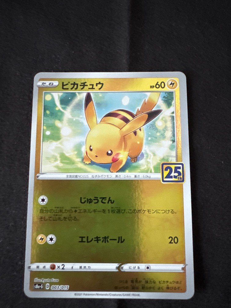 Pikachu golden box 25th, Hobbies & Toys, Toys & Games on Carousell