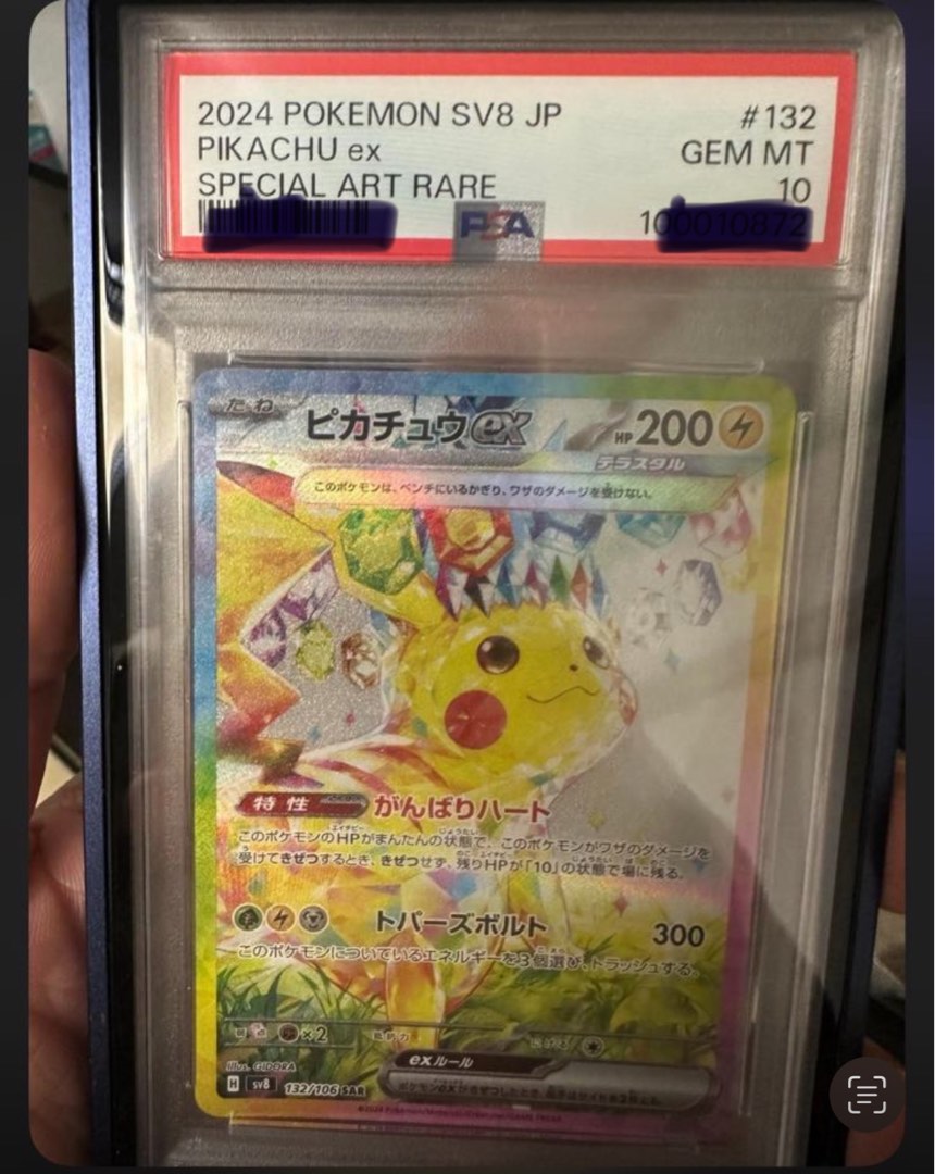 Pokemon Card Pikachu SAR PSA 10, 興趣及遊戲, 玩具 & 遊戲類 - Carousell