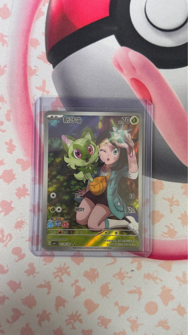 Pokemon Chinese Gem Box Sprigatito, Hobbies & Toys, Toys & Games on ...