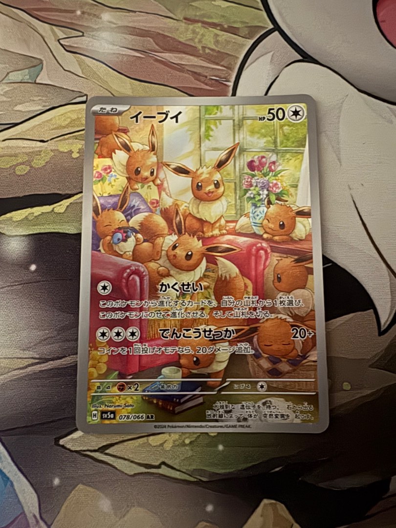 Pokemon Crimson Haze Eevee AR, Hobbies & Toys, Toys & Games on Carousell