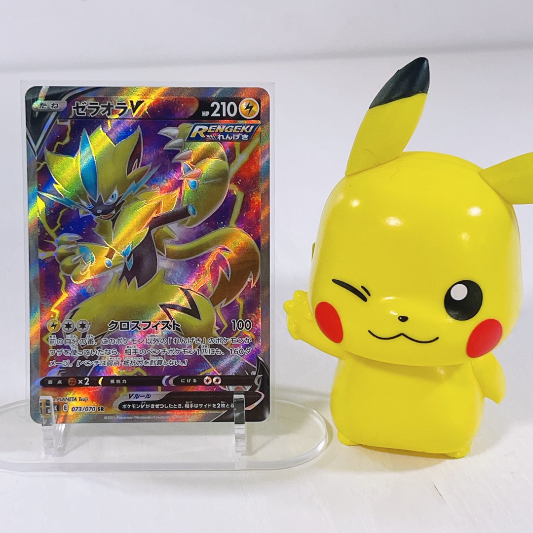 Pokemon Japanese Card Game TCG - Jet Black Spirit S6K - Zeraora Full ...