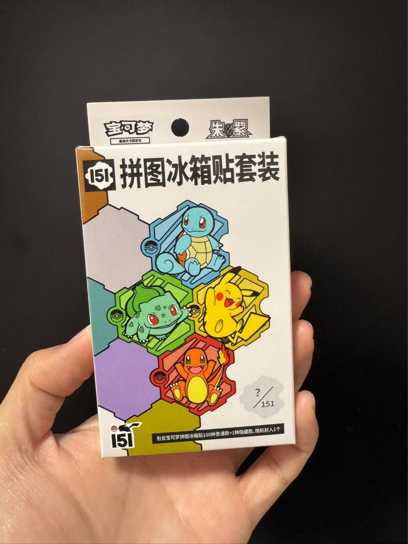 Pokemon refrigerator magnet, Hobbies & Toys, Toys & Games on Carousell