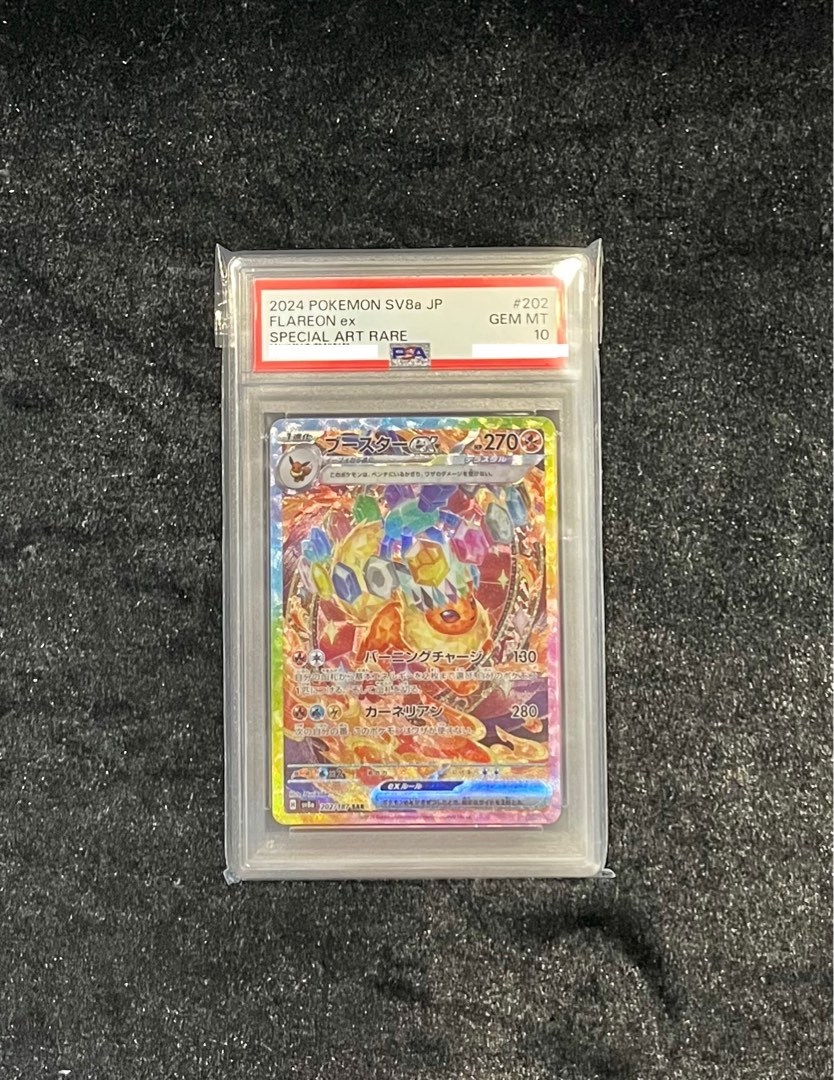 [PSA 10] Flareon Ex SAR 202/187 Terestal Festival Jap, Hobbies & Toys ...