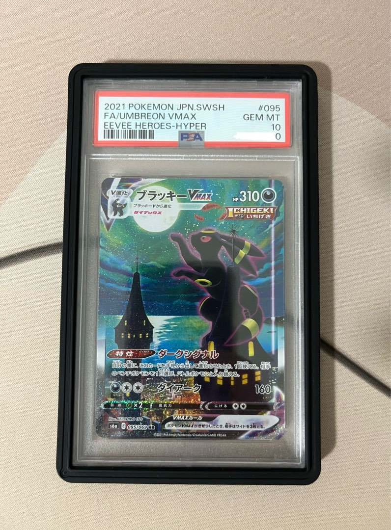 [PSA 10] Moonbreon Umbreon VMAX #095 Eevee Heroes Japanese, Hobbies ...