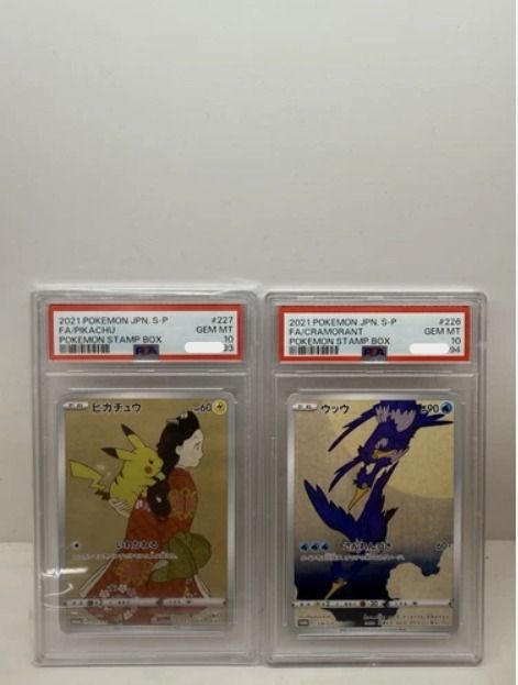 [PSA 10] SEQUENTIAL Pikachu Cramorant Stamp Box Japanese S-P Promo PSA ...