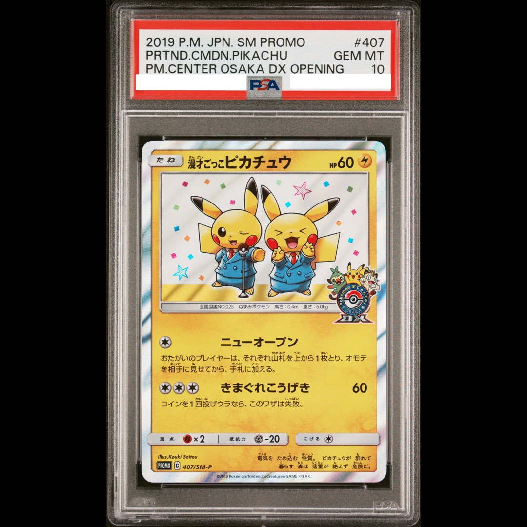 [PSA 10] Pikachu Pretend Comedian 407 Osaka Opening Pokemon Card TCG ...