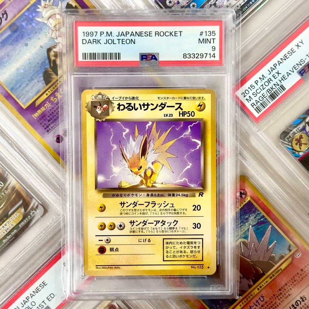 PSA 9 Dark Jolteon #135 Rocket Gang 1997 Japanese Pokémon Trading Card Game Pokemon TCG PTCG 151 ...