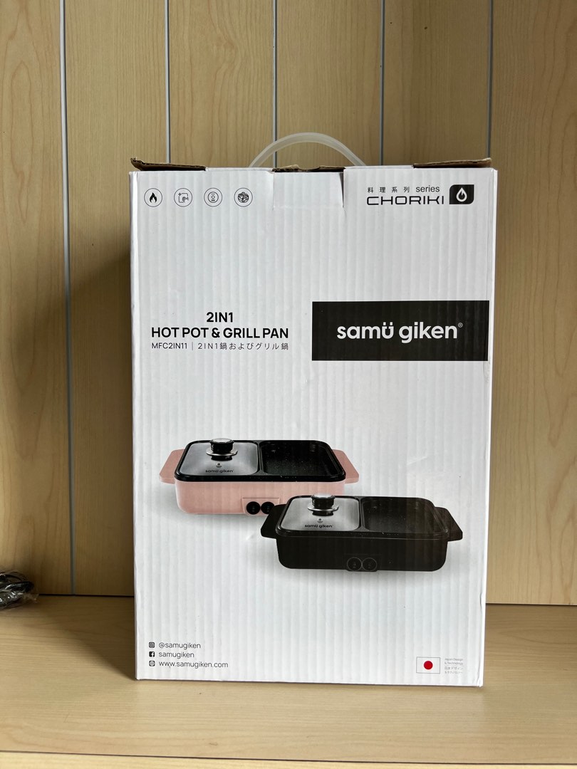 Samu giken 2in1 hot pot and grill pan, TV & Home Appliances, Kitchen ...