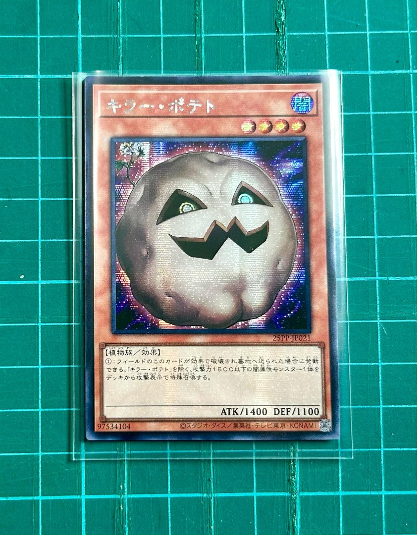 [ScR] Mystic Potato Yugioh, Hobbies & Toys, Toys & Games on Carousell