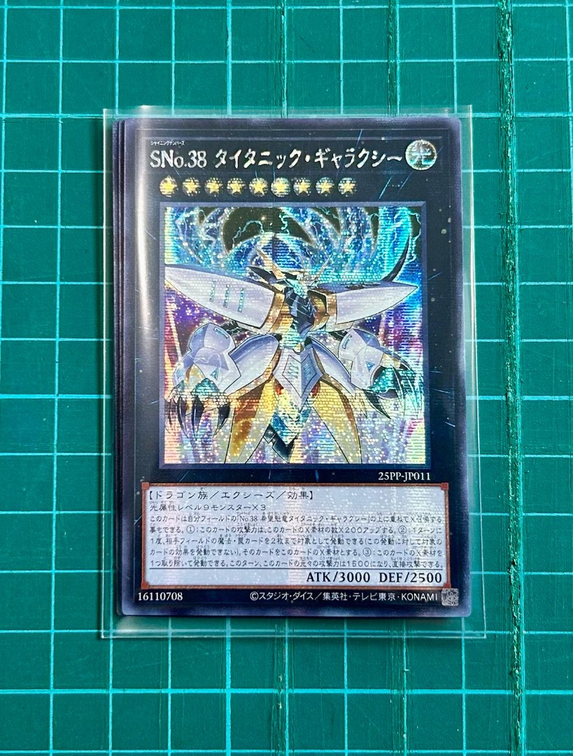 [ScR] Number S38: Titanic Galaxy, Hobbies & Toys, Toys & Games on Carousell