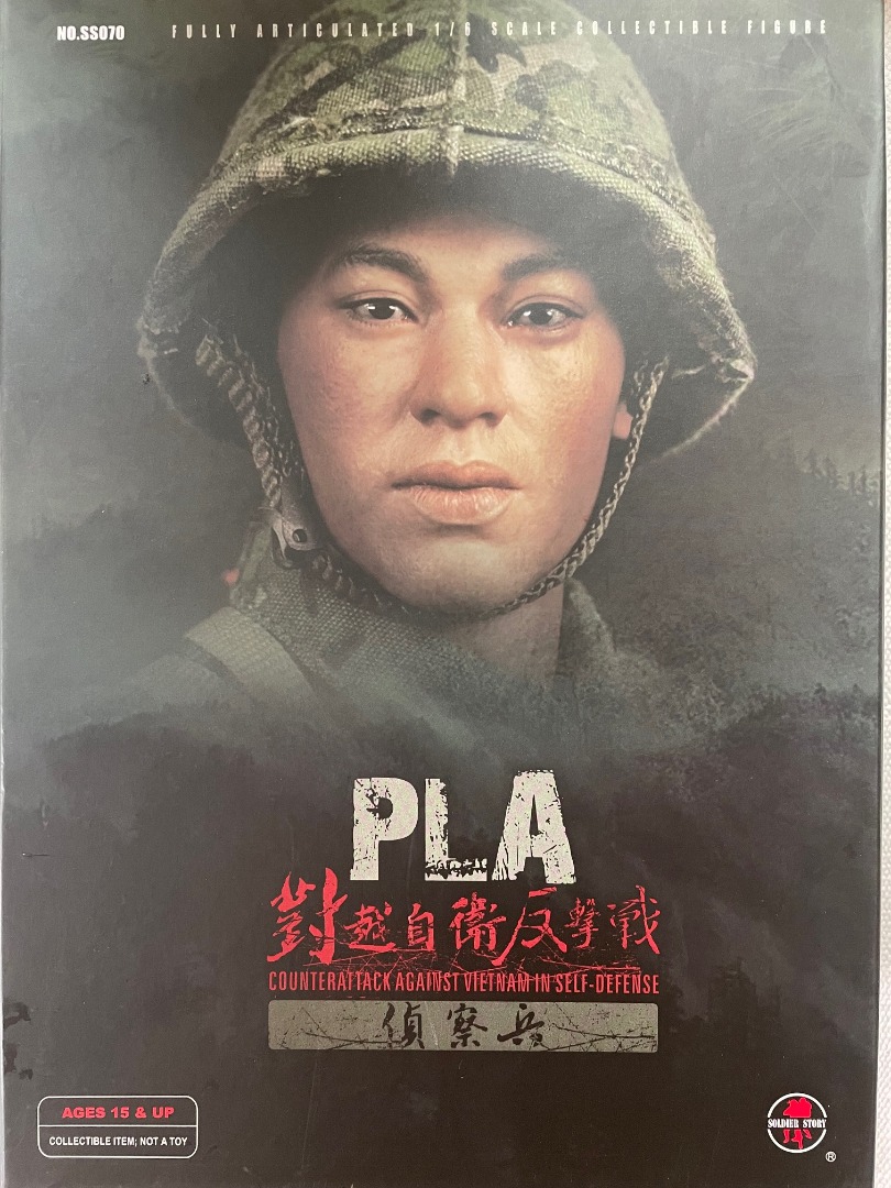 Soldier Story PLA Counterattack Against Vietnam in Self-Defence - Recon ...