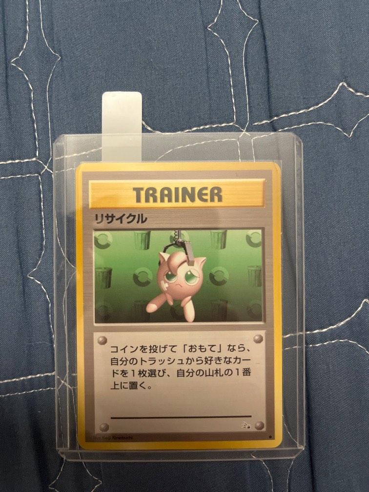 日版舊背trainer卡 ptcg pokemon, 興趣及遊戲, 玩具 & 遊戲類 - Carousell