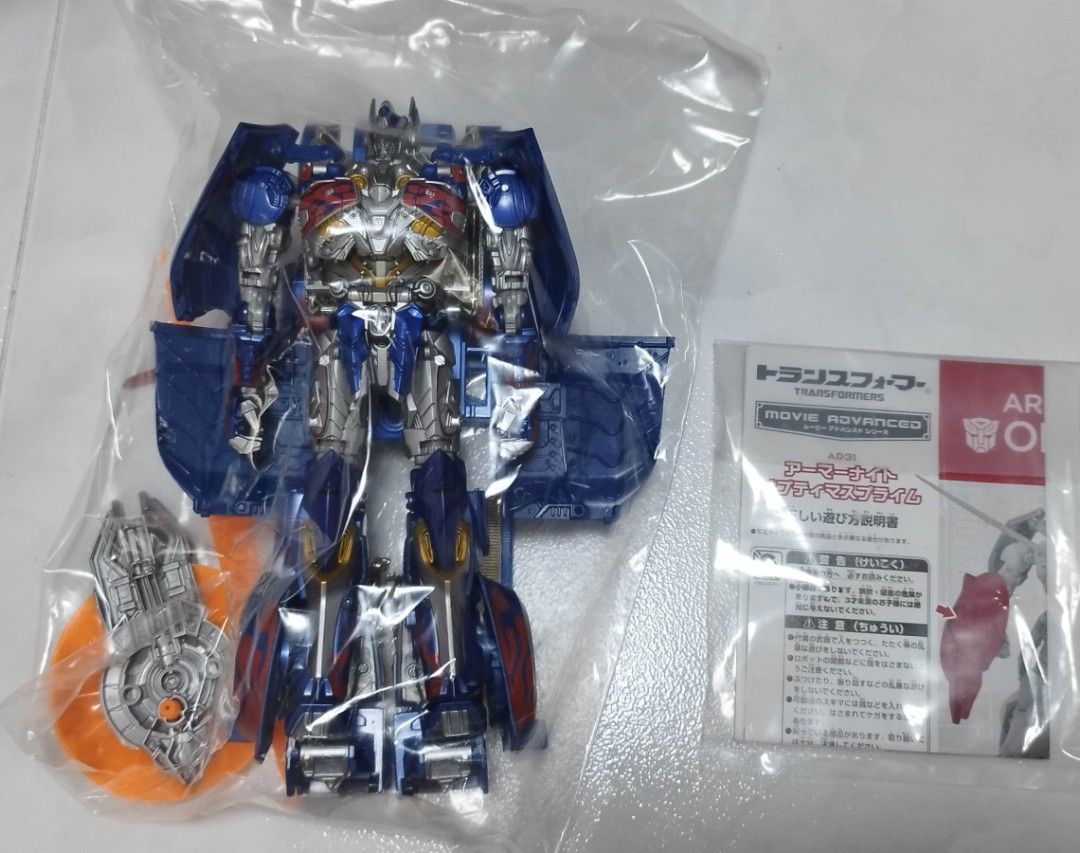 Transformer Takara Movie Advanced Armor Knight Optimus Prime, Hobbies ...